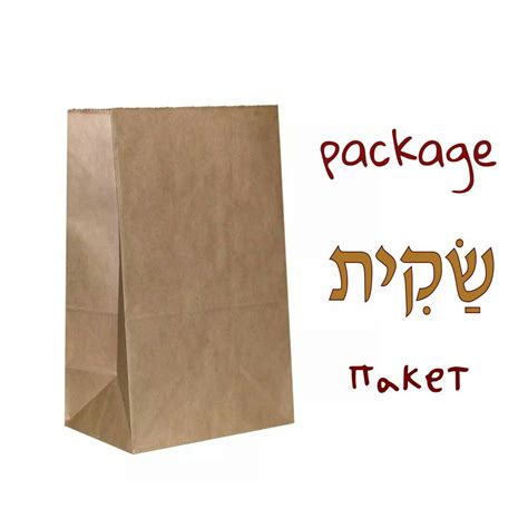 visual hebrew home