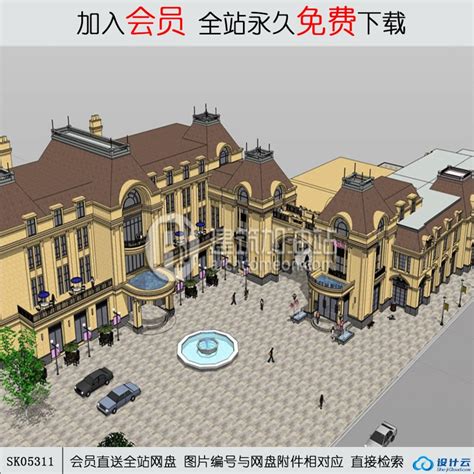 Su模型下载 商业设计综合体su模型 Sketchup建筑景观室内模型 筑图 建筑景观素材lumion模型方案文本cad施工图su模型下载