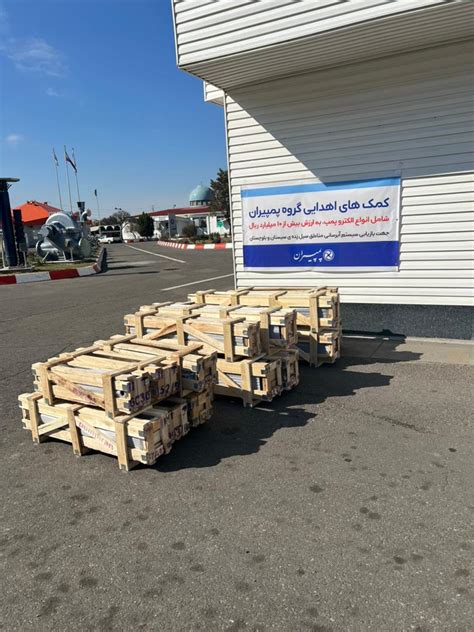 پمپیران در کنار سیل زدگان سیستان و بلوچستان پمپیران، پمپ شناور، پمپ