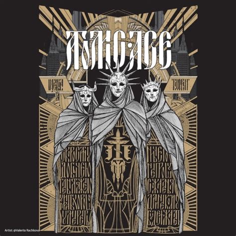 Atomic Age Ghost Atomic Age Adroit Theory Untappd