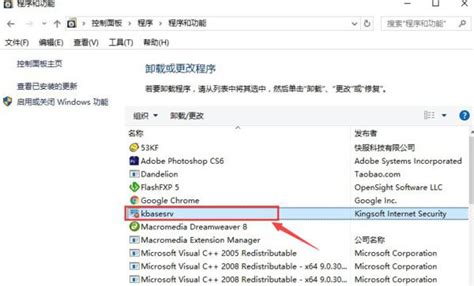 定位弹窗软件 找到真凶并做后续防御 Csdn博客