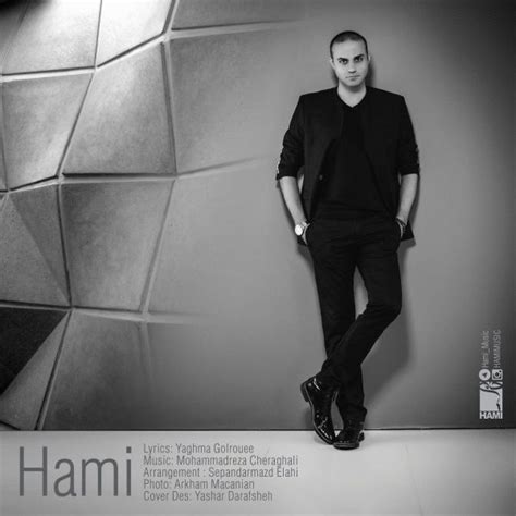 Hami (Remix) by Hami on Navahang