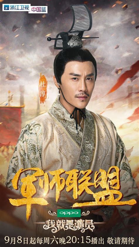 《我就是演員》杜淳章子怡即興表演一秒入戲，杜淳近照難辨認 每日頭條