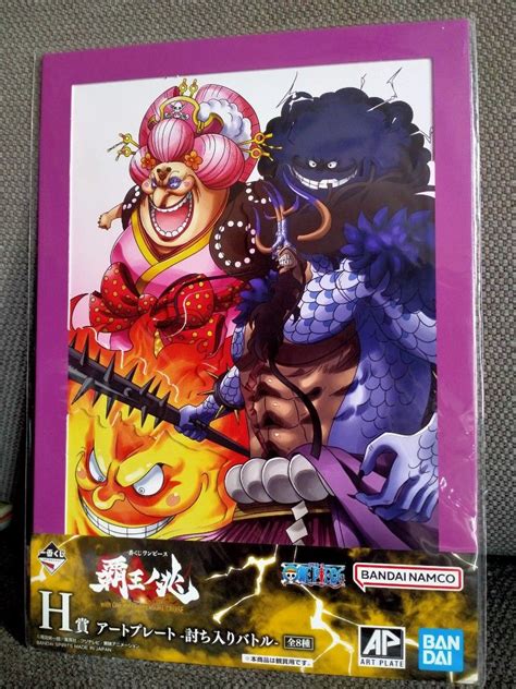 Set Of 8 Bandai Ichiban Kuji One Piece Hao No Kizashi Art Board