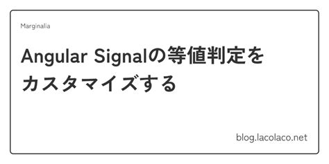 Angular Signal Lacolaco S Marginalia