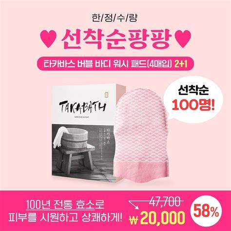 🎊선착순 팡팡🎊 알고긍소녀 쇼핑몰 ⏰6월 10일 하루만 ⏰ 알고e쇼핑몰010 2988 2860