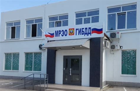 МРЭО ГИБДД в Мелитополе изменил график работы График был изменен для удобства жителей Мелитополя