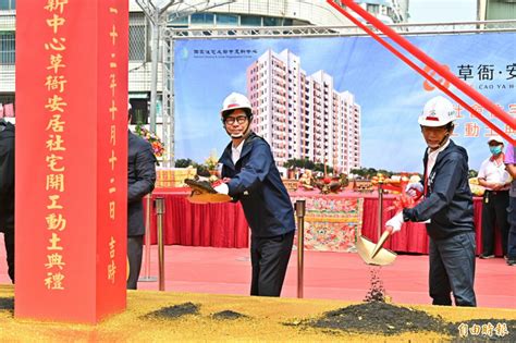 國家住都中心成立高雄辦公室 社宅目標上調至18萬戶 自由財經