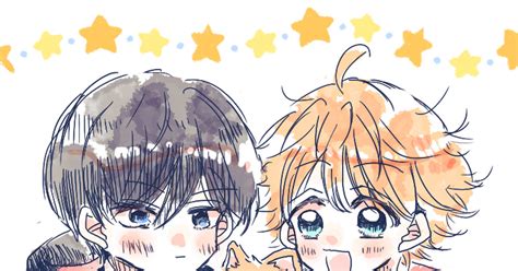 あんさん腐るスターズ 【腐】北スバログ きぐさのイラスト Pixiv