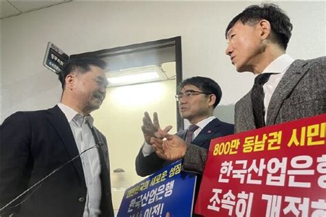 부산시 국회 찾아 ‘한국산업은행법 통과 촉구 外 일요신문