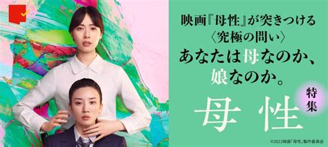 朝ドラヒロインから狂気の母をも体現…女優・戸田恵梨香の歩みをいまこそ振り返る｜最新の映画ニュースならmovie Walker Press