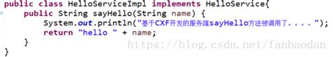 Webservice Apache Cxf示例apache Cxf Csdn博客
