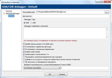 Отладчик Gdb Школа программирования Progtips