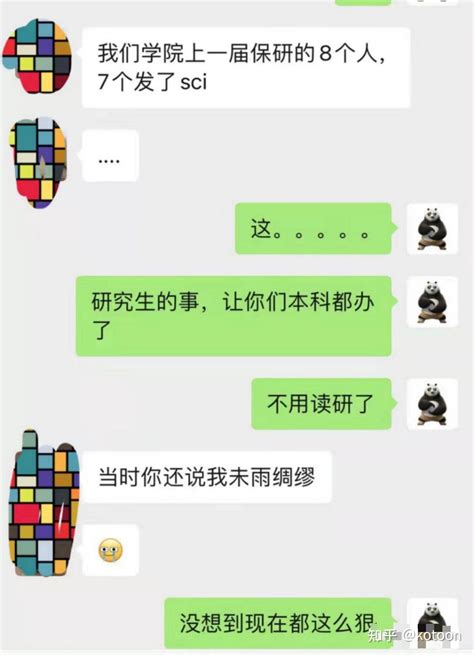 本科生保研发sci，这么卷了吗？如何快速发一篇sci？ 知乎