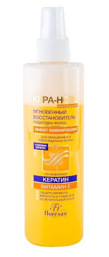 Мгновенный восстановитель структуры волос эффект ламинирования для ...