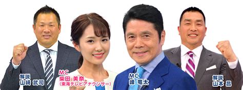 ドラhot（ドラhotプラス）｜東海テレビ