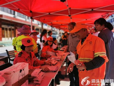 温州市第三个兰小草爱心宣传日活动举行 洞头新闻网