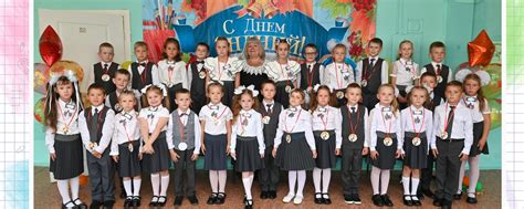 СОШ №6 1А класс ВКонтакте