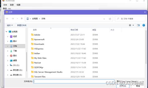 c 实用教程文件操作实验（模拟资源管理器） c 文件资源管理器 csdn博客