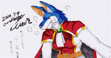 メスケモ 差し上げたイラスト狼獣人の女魔術師 いくつかのイカリのイラスト Pixiv