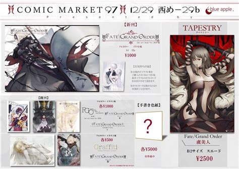 C97写作 插画师marumoru的菜单插画图片 BoBoPic
