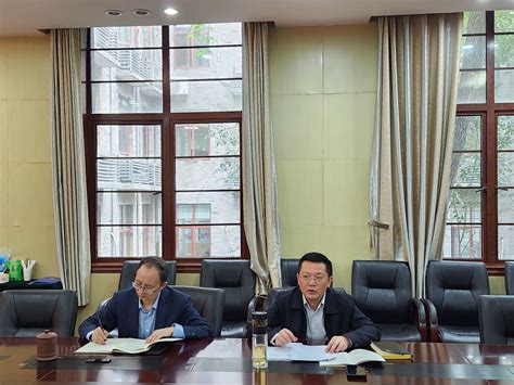 学院召开处级党员领导干部党纪学习教育专题读书班第1次学习会 国家治理学院