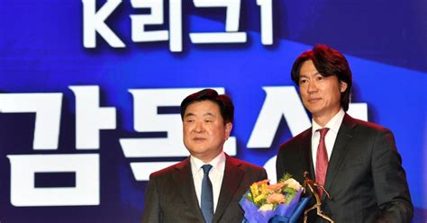 ‘영혼의 사제 홍명보 김영권 함께 빛났다 시상식도 ‘울산 천하 K리그 대상