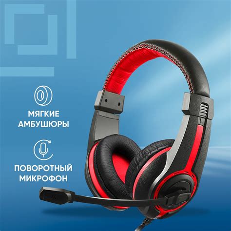 Наушники компьютерные с микрофоном — купить по низкой цене на Яндекс