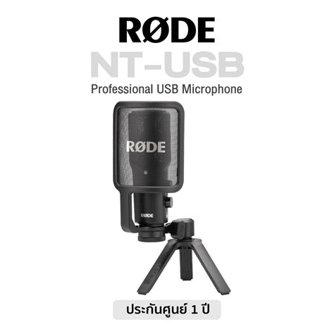 Rode® Nt Usb Professional Usb Microphone ไมค์คอนเดนเซอร์ หัวต่อ Usb