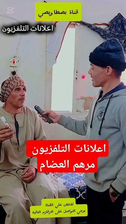 اعلانات التلفزيون اللي بنشوفها 24ساعة Youtube
