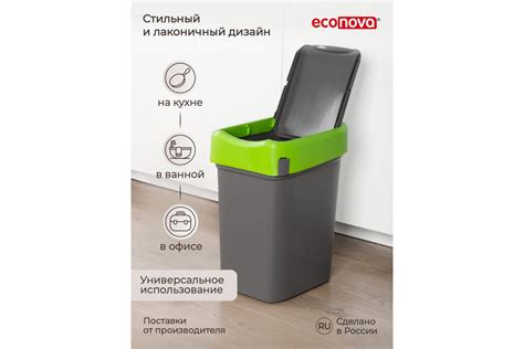 Контейнер для мусора Бытпласт SMART BIN 25 л, зеленый 434214809 ...