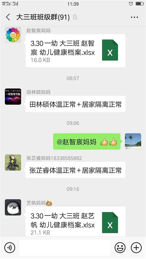 【西平县直第一幼儿园】坚守岗位，做最美守护者 搜狐大视野 搜狐新闻