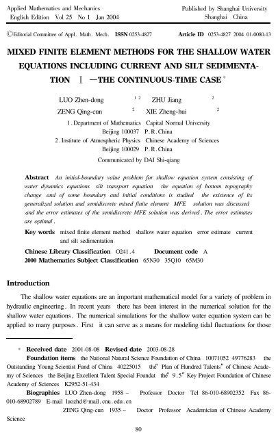 Mixed Finite Element Methods For The Shallow Water Equations