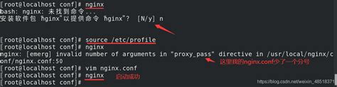 Linux系统刷新etcprofile使之立刻生效linux生效profie Csdn博客