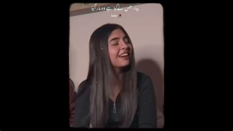Jab Kaha Tha Mohabbat Gunah To Nahi Lyrics Song Hafsa Lashari Youtube