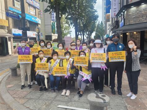 부산 중구 민관합동 4대폭력 예방 캠페인 추진 연합뉴스