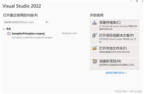 C Visual Studiovs Code Visual C Csdn
