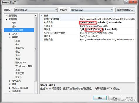 mfc 全局钩子dll注入监听键盘消息 mfc 键盘监听 csdn博客