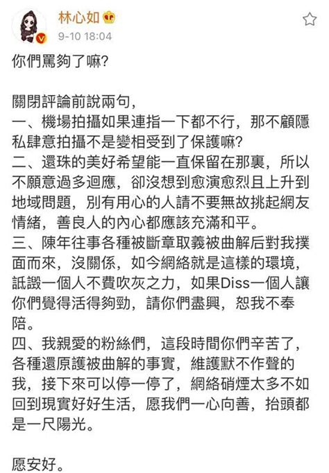 明星發火別小瞧！胡歌機場怒斥代拍引熱議 每日頭條