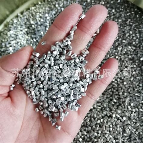 高纯铝6n 铝锭 铝颗粒 Al999999纯铝棒 芯片掺杂用高纯铝 阿里巴巴
