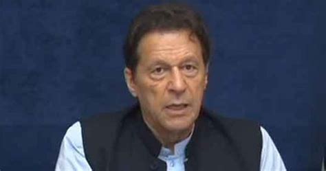عمران خان کیس،خاتون جج کو دھمکی دینے کےمعاملہ پر سماعت Abn News