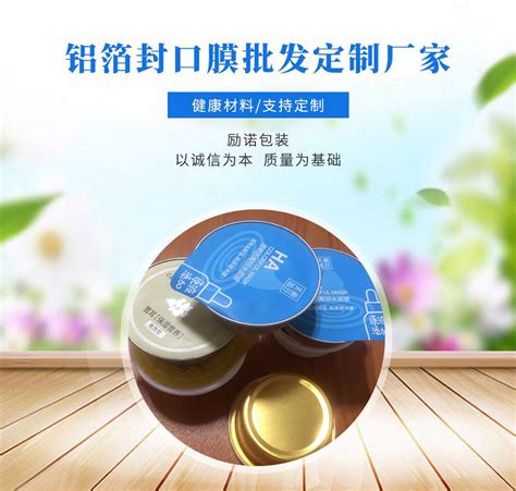 果酱专用铝箔杯