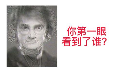 超火的性格测试，这张图你第一眼看到了什么？哔哩哔哩bilibili