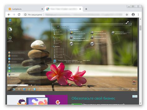 Как сделать нижнюю панель прозрачной в Windows 7