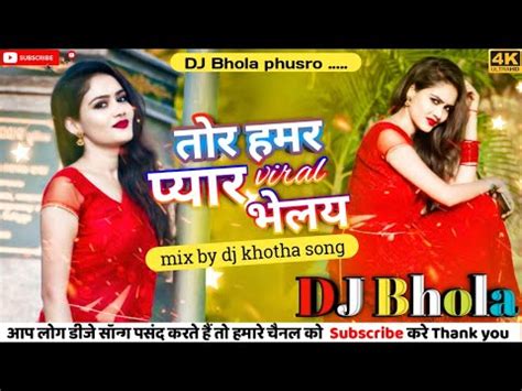 Tor Hamar Pyar Gori Viral Bhay Gele Ge New Khortha Song Tapa Tap VS