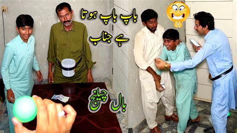 Ball Challenge🥎bap Bap Hota Hai Janab Youtube