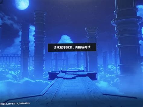 闲聊杂谈 求救ps5版亚服原神登陆报错 NGA玩家社区