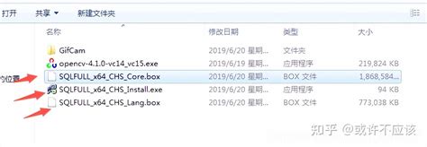 SQL Server 下载和安装详细教程点赞收藏 知乎