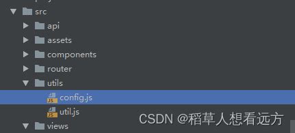 vue设置全局变量 CSDN博客
