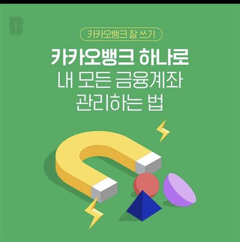 App Design에 있는 anika님의 핀 프로모션 배너 금융 카드 디자인